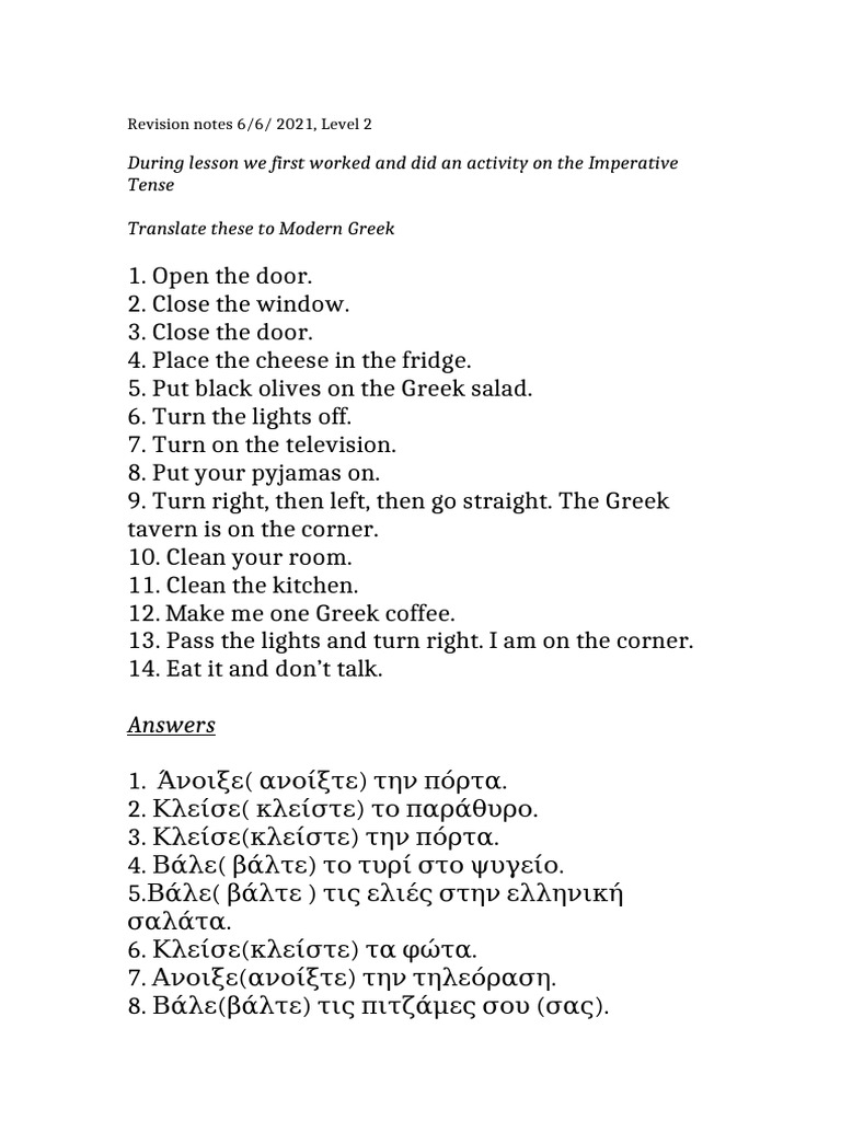 Imperative and New Verbs Greek | PDF
