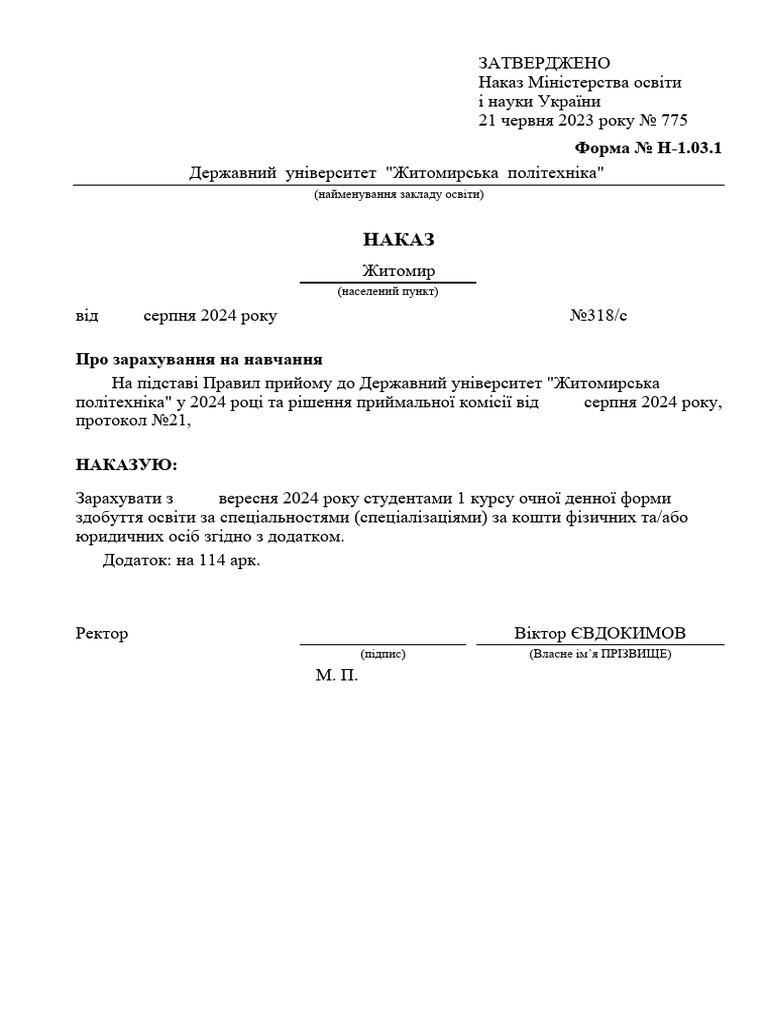 Nakaz 318 S Pzso D K | PDF