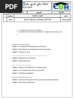 Résumé SVT 2bac | PDF