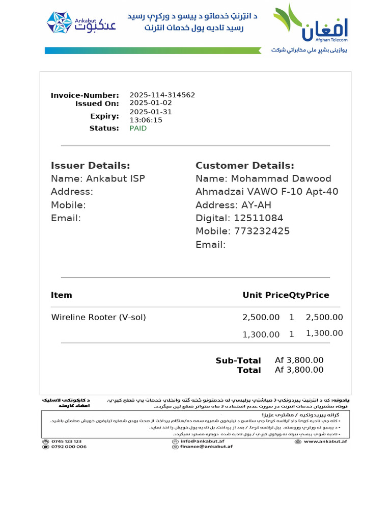 Internet (Maintanance Invoice) | PDF