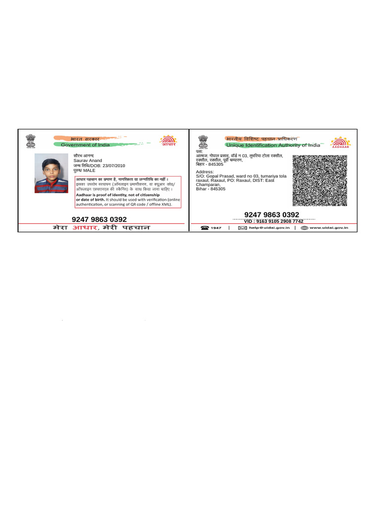 Aadhaar | PDF
