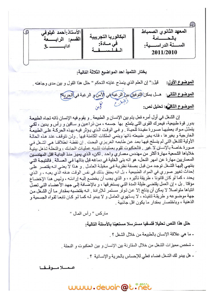 Devoir de Synthèse N°3 - Philosophie - Bac Lettres (2010-2011) MR Eleve | PDF