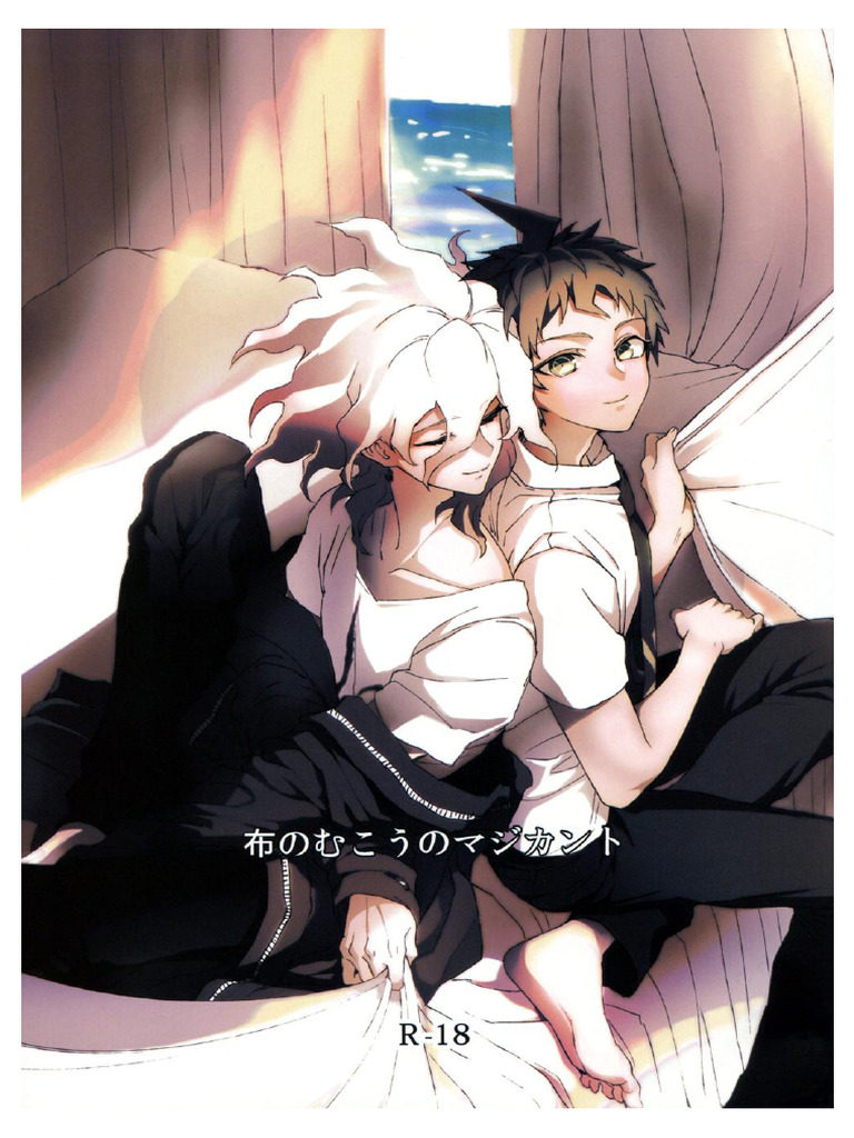 Nuno No Mukou Yasu | PDF