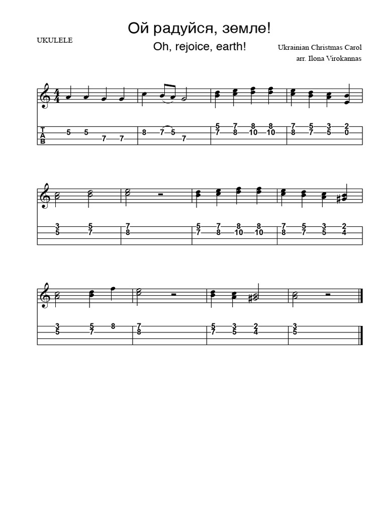 Oij Radyijsya Zemle UKE | PDF