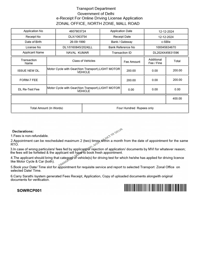 Naval Kumar Dl Test Receipt | PDF | Driver's License | Motor Vehicle