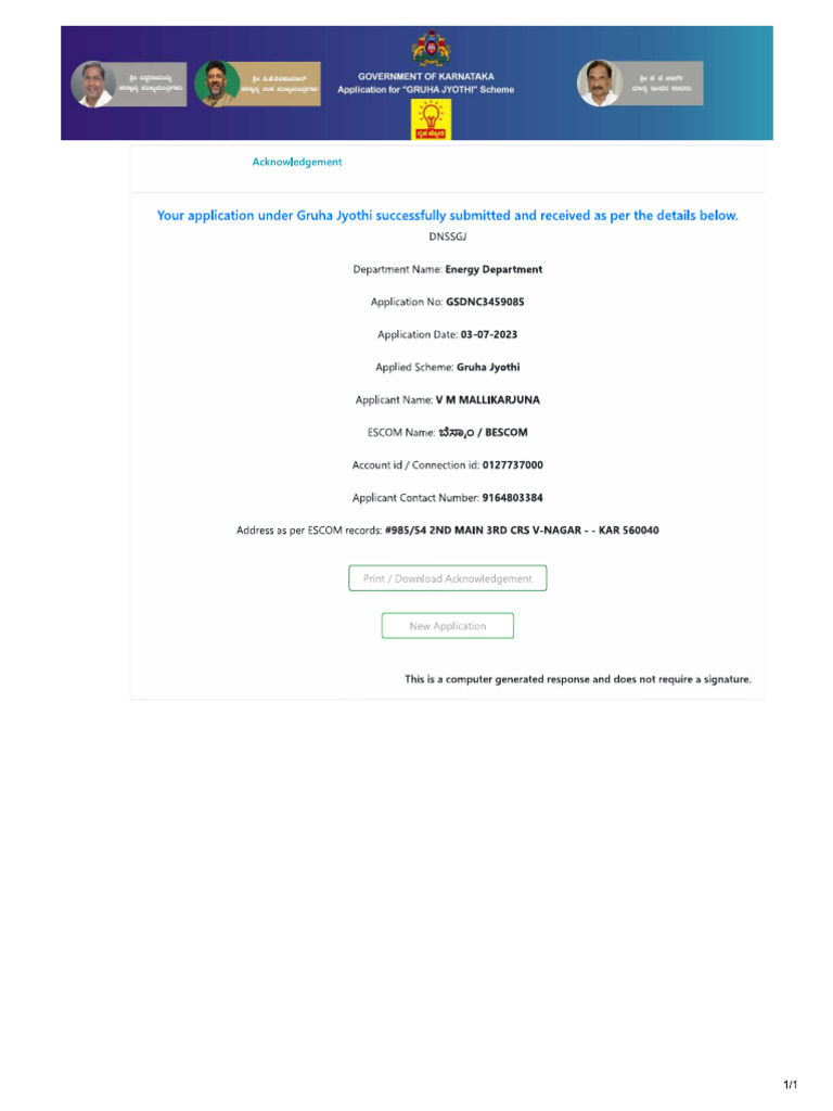 Gruha Jyothi Application | PDF