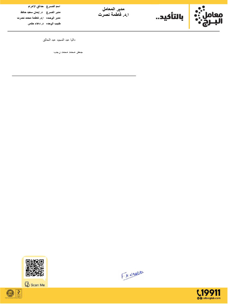 Extractable Nuclear Antigen (ENA) in Serum (Qualitative) | PDF ...