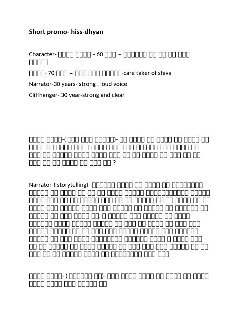 01 Short Promo-Hiss - Dhyan | PDF