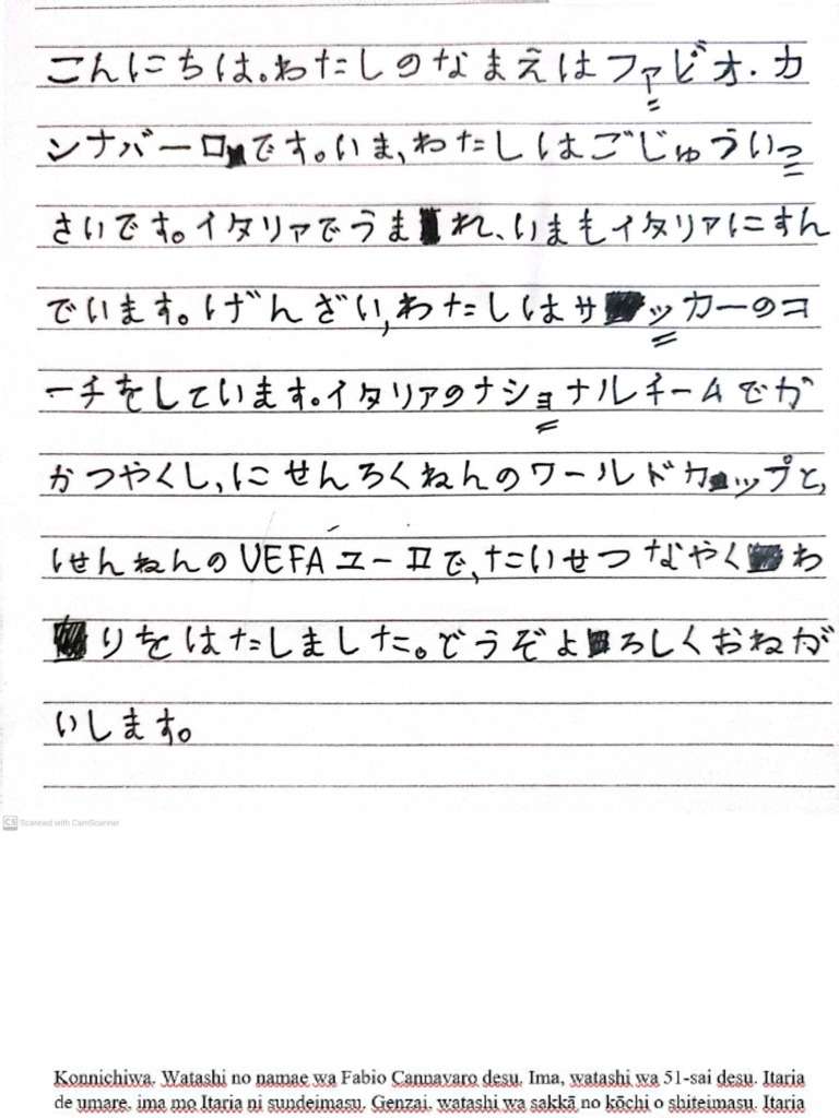 Jikoshokai_Muhammad | PDF