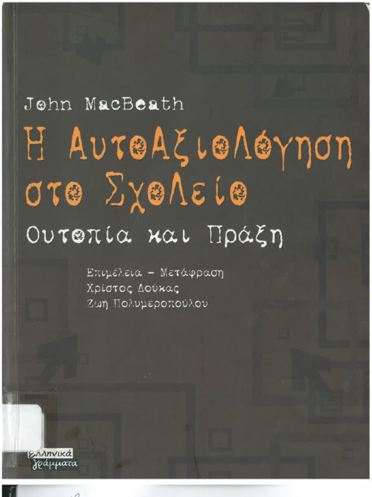 Mac Beath | PDF