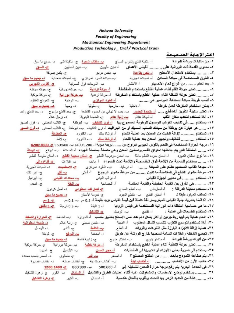 Img 20250412 Wa0106 | PDF