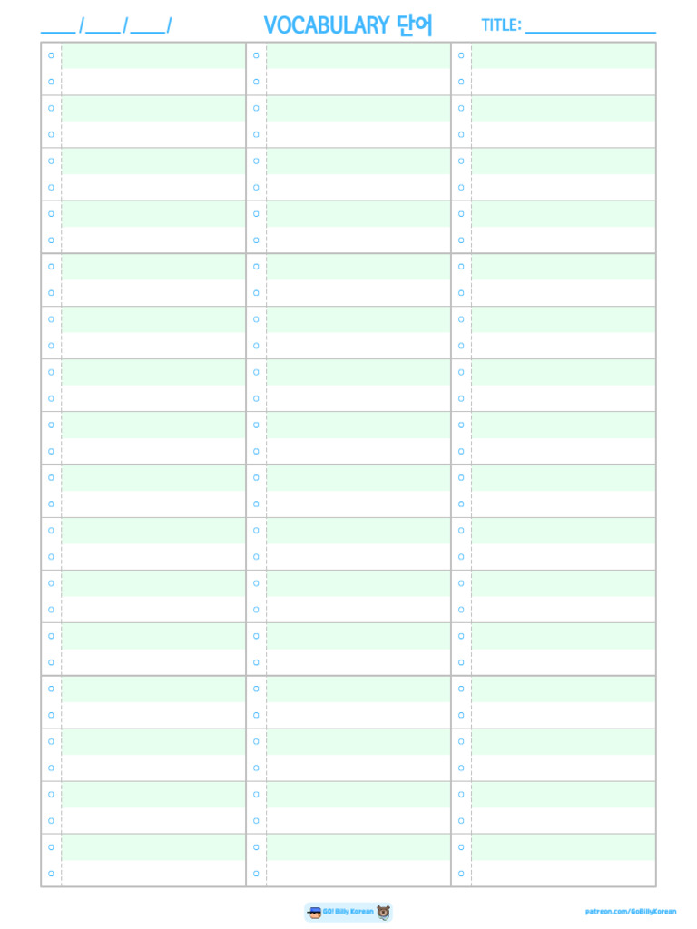 Vocabulary Worksheet (Compact) | PDF