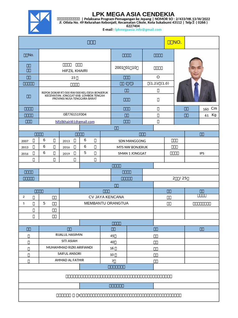 CV JOB ALAT BERAT | PDF