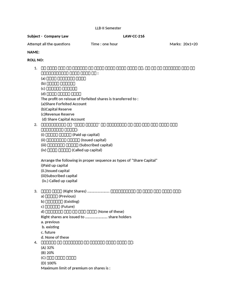Mid Term | PDF