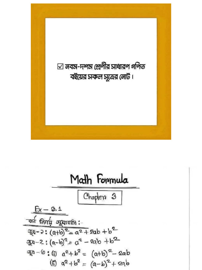 Class 9th 10th Mathematics Formulas | PDF
