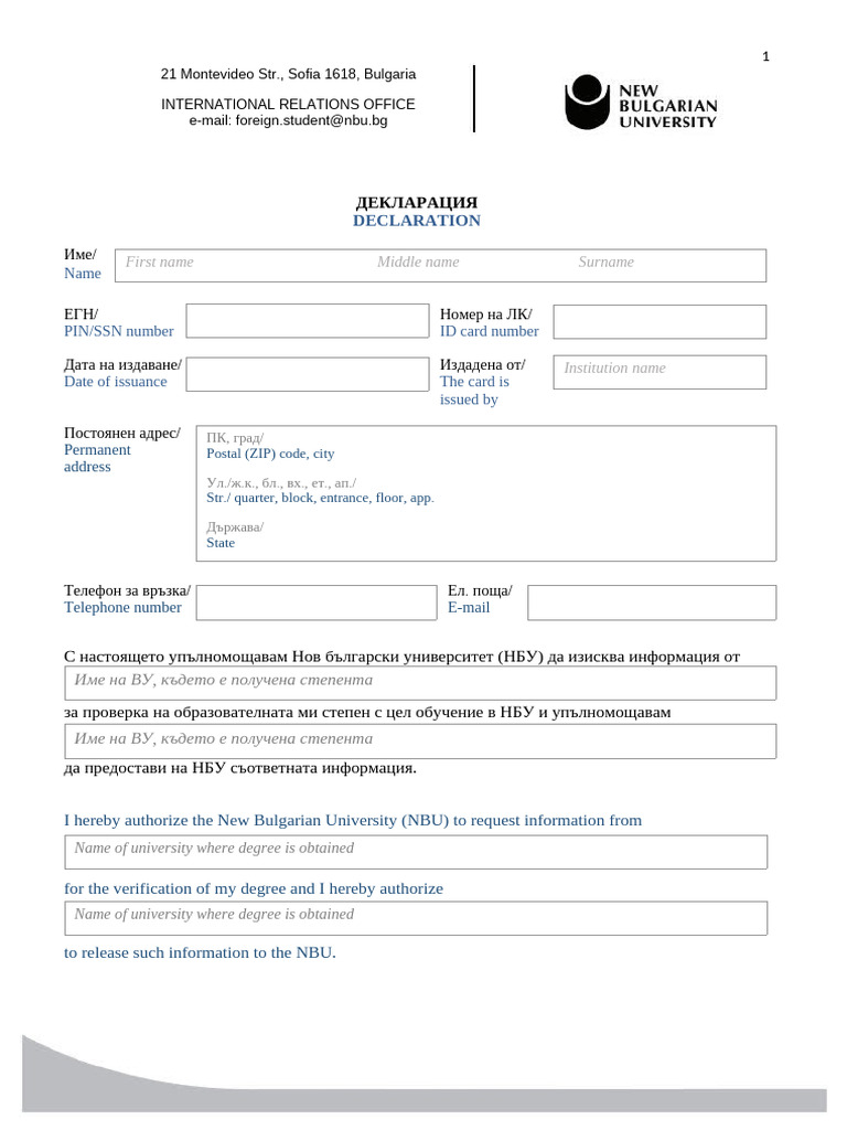 2-declaration (1) | PDF