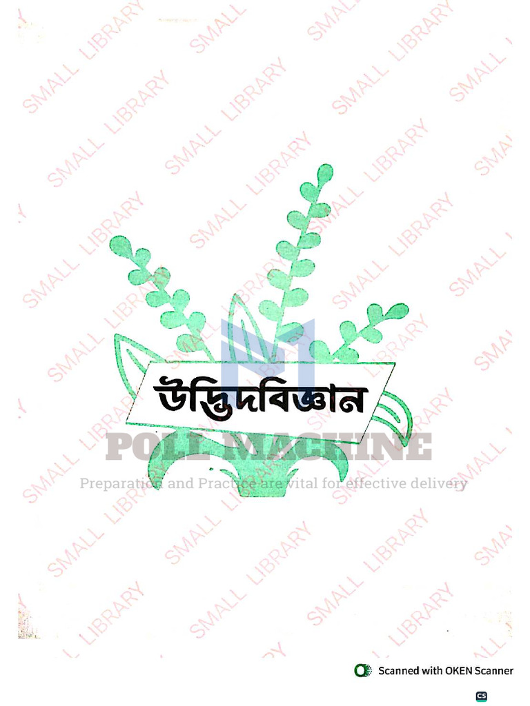 Unmesh Medical Question Bank PDF | PDF