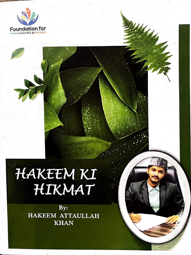 DR Ataa' Ullah | PDF