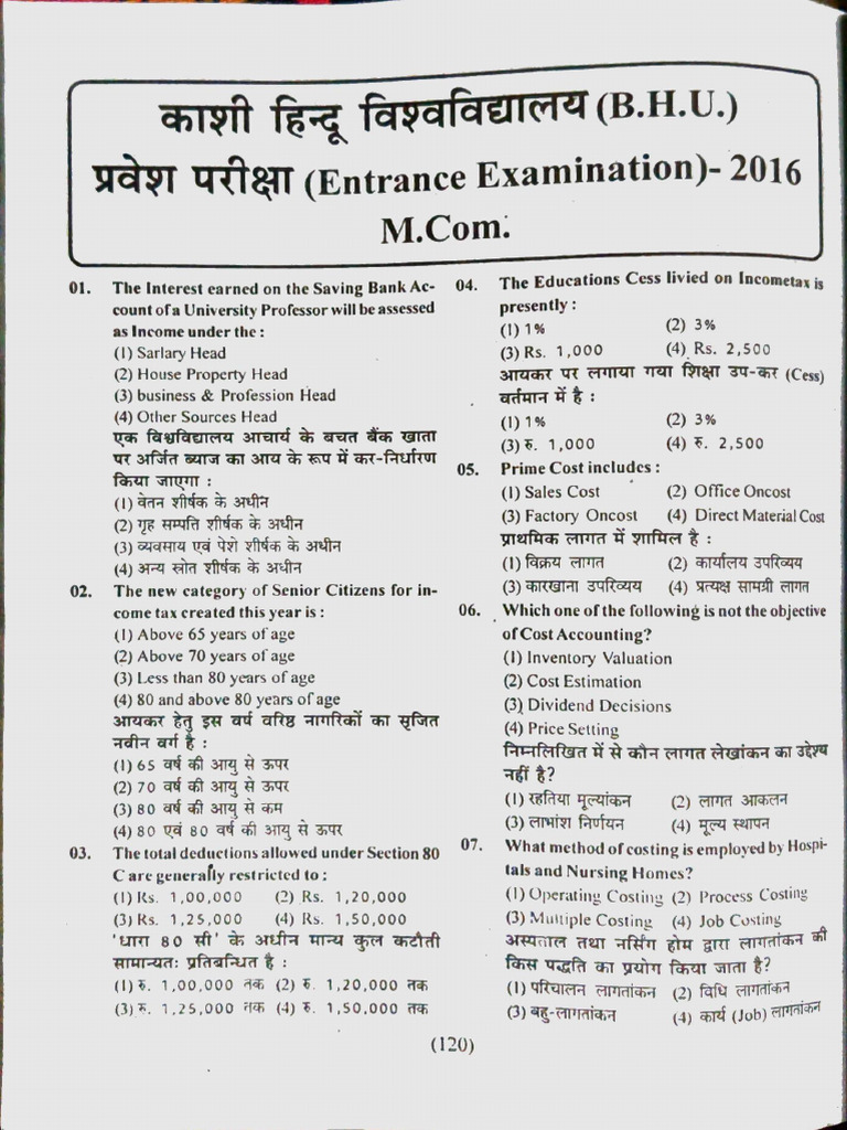Bhu M.com 2016 Papers | PDF | Debits And Credits | Depreciation