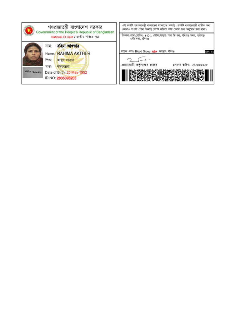 nid-2835398203 | PDF