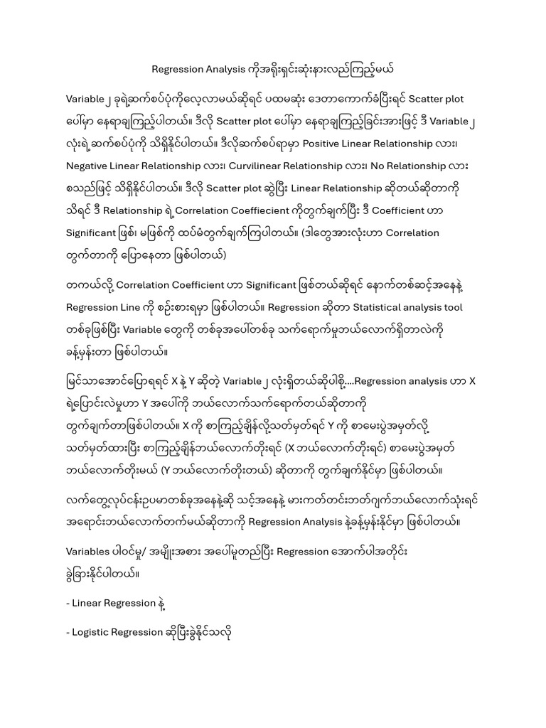 Regression Analysis (Pages 51) | PDF