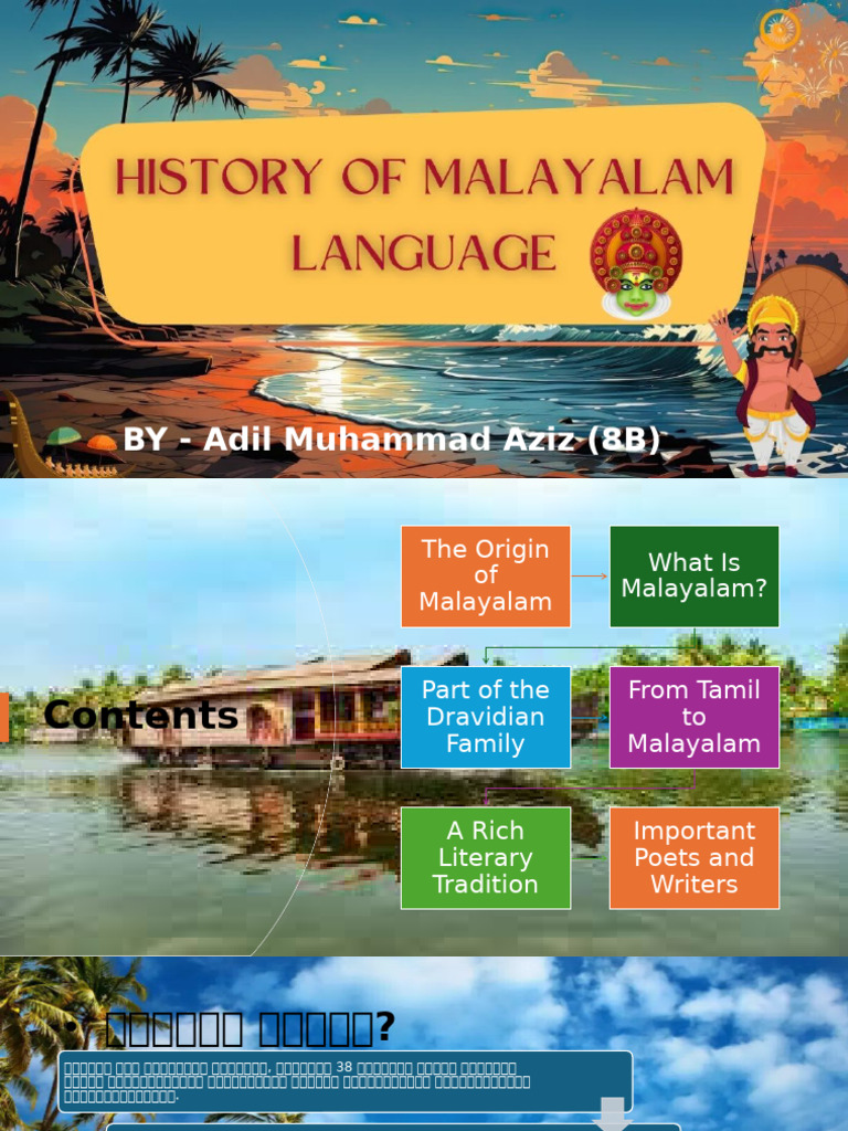 Adil Language Day | PDF