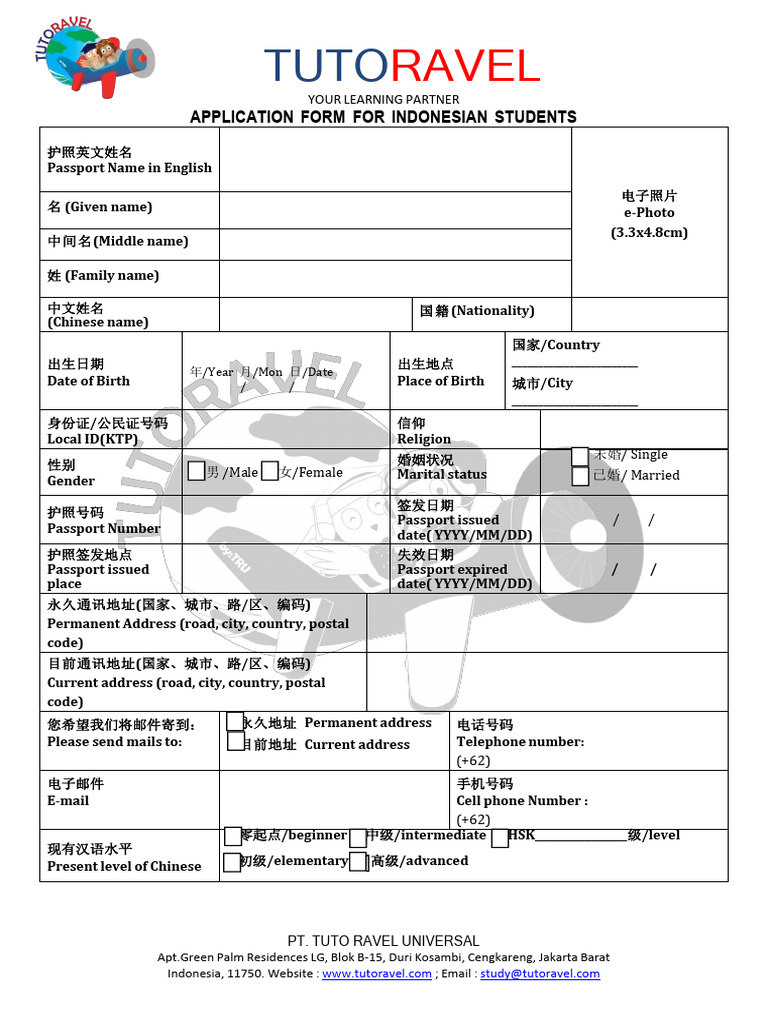Application Form 2024 - Tutoravel | PDF
