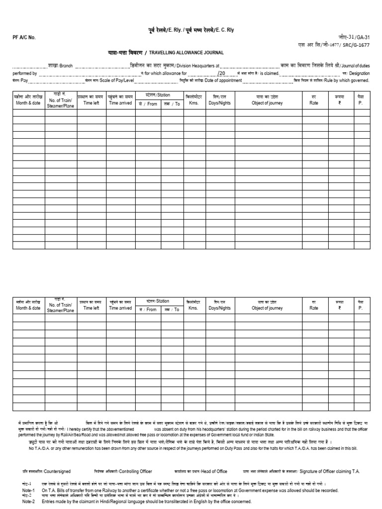 1628229571952-Ta Form | PDF