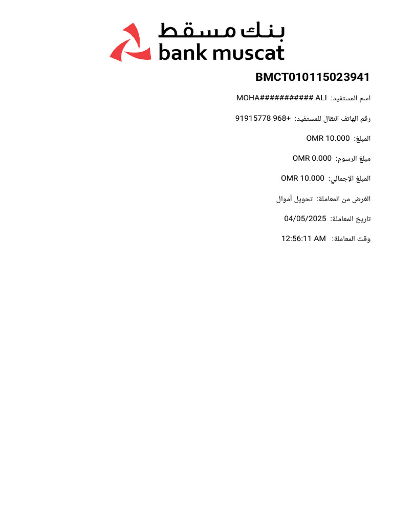 BankMuscatReceipt 26 | PDF