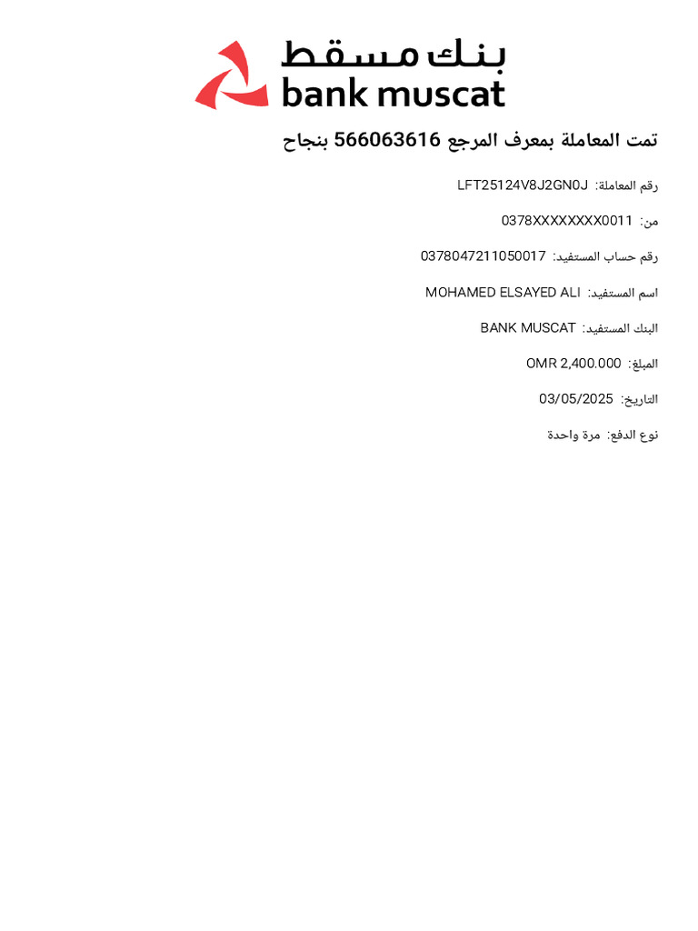 BankMuscatReceipt 25 | PDF