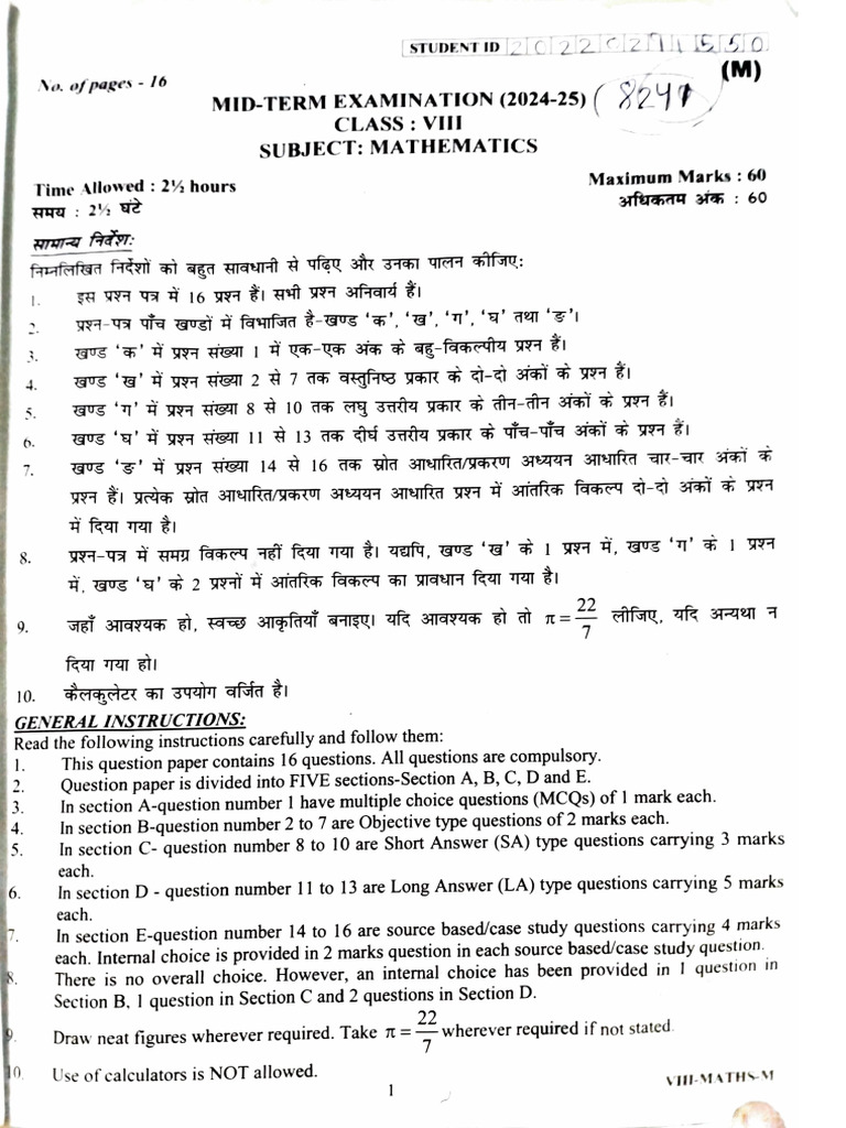 Class 8th Maths Mid-Term Exam Question Paper | PDF | Area | Elementary Geometry