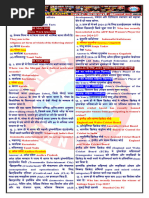 Railway Night Duty Form | PDF