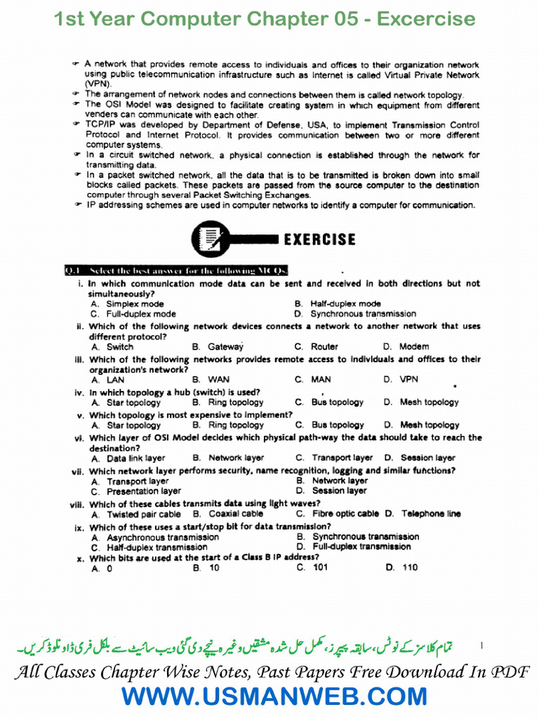 11th Computer Exercise 5 | PDF