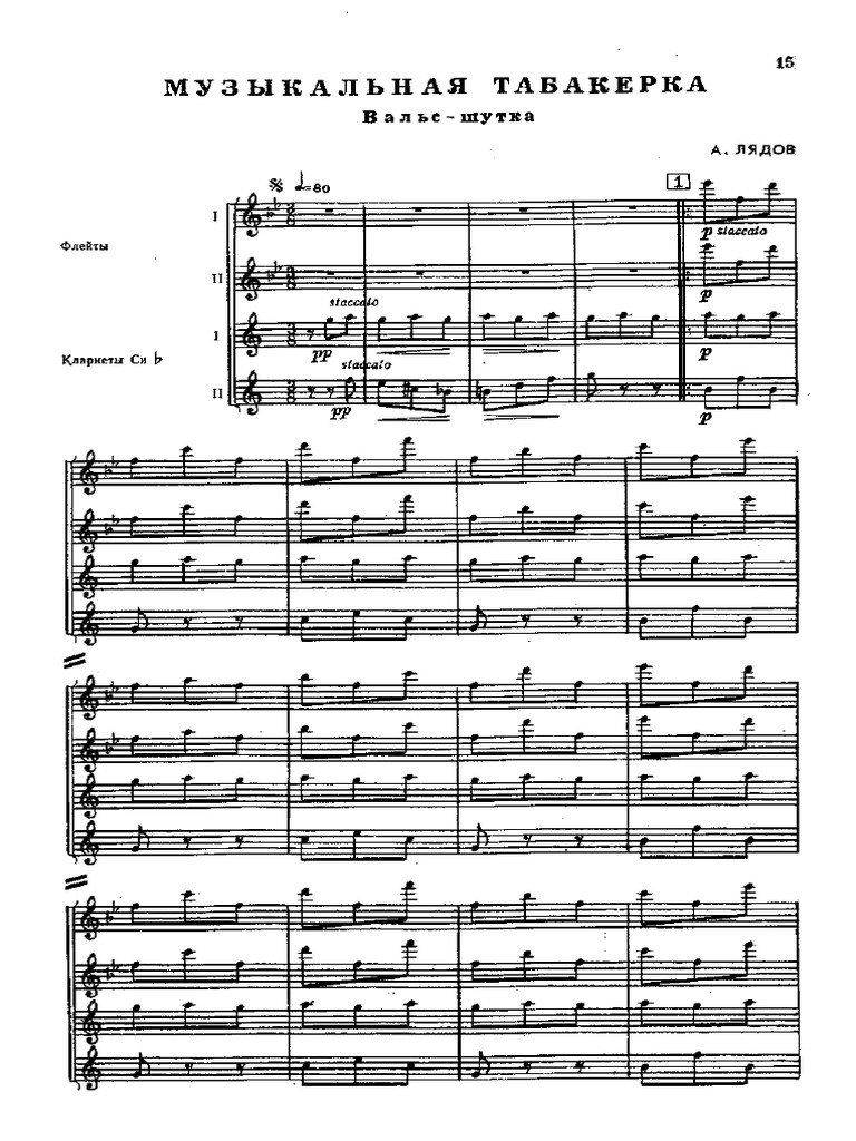 File 17 | PDF