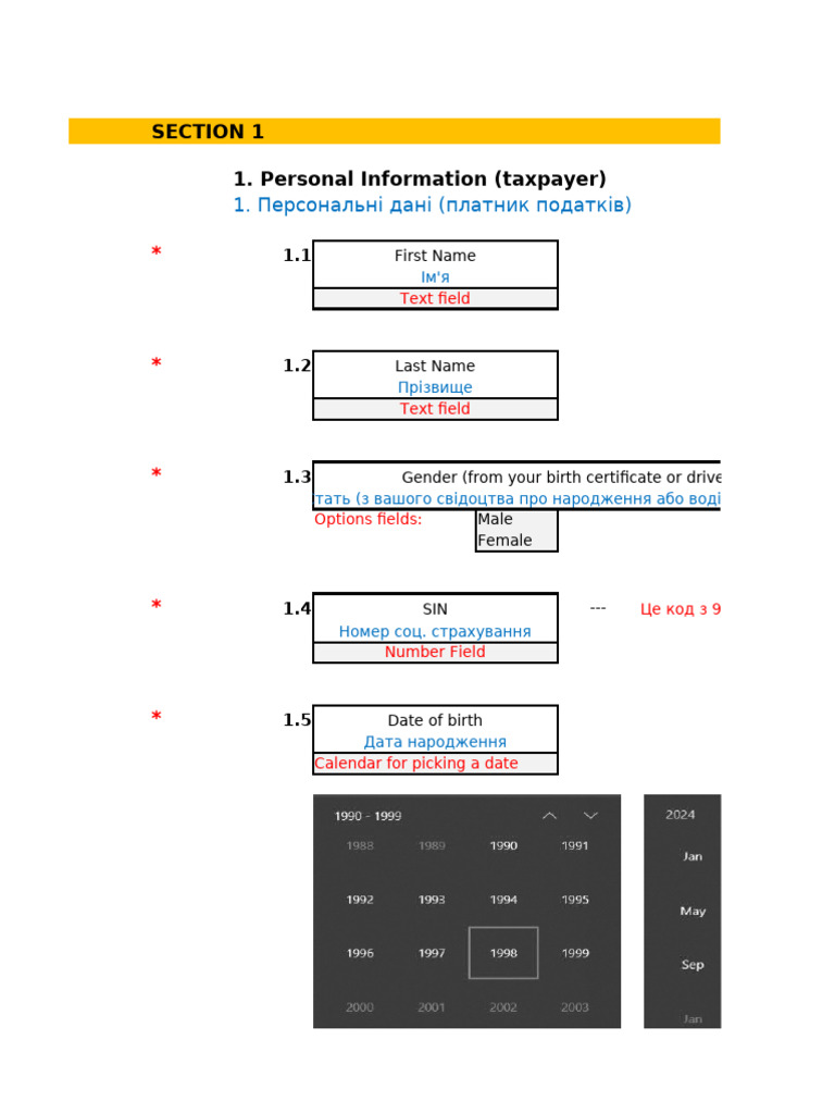 Lesson 1.1 | PDF