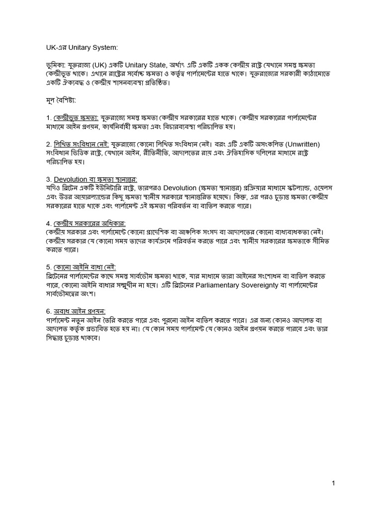 Unitary System of Uk | PDF