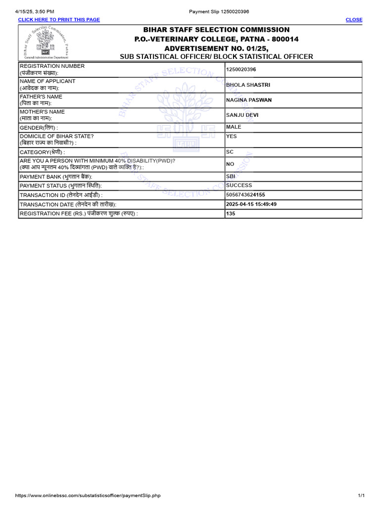 Payment Slip 1250020396 | PDF