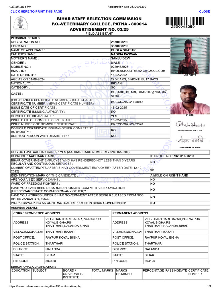 Registration Slip 2530008299 | PDF