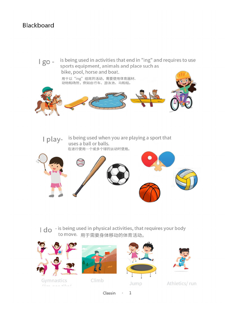 Go Play Do - Illustrations | PDF