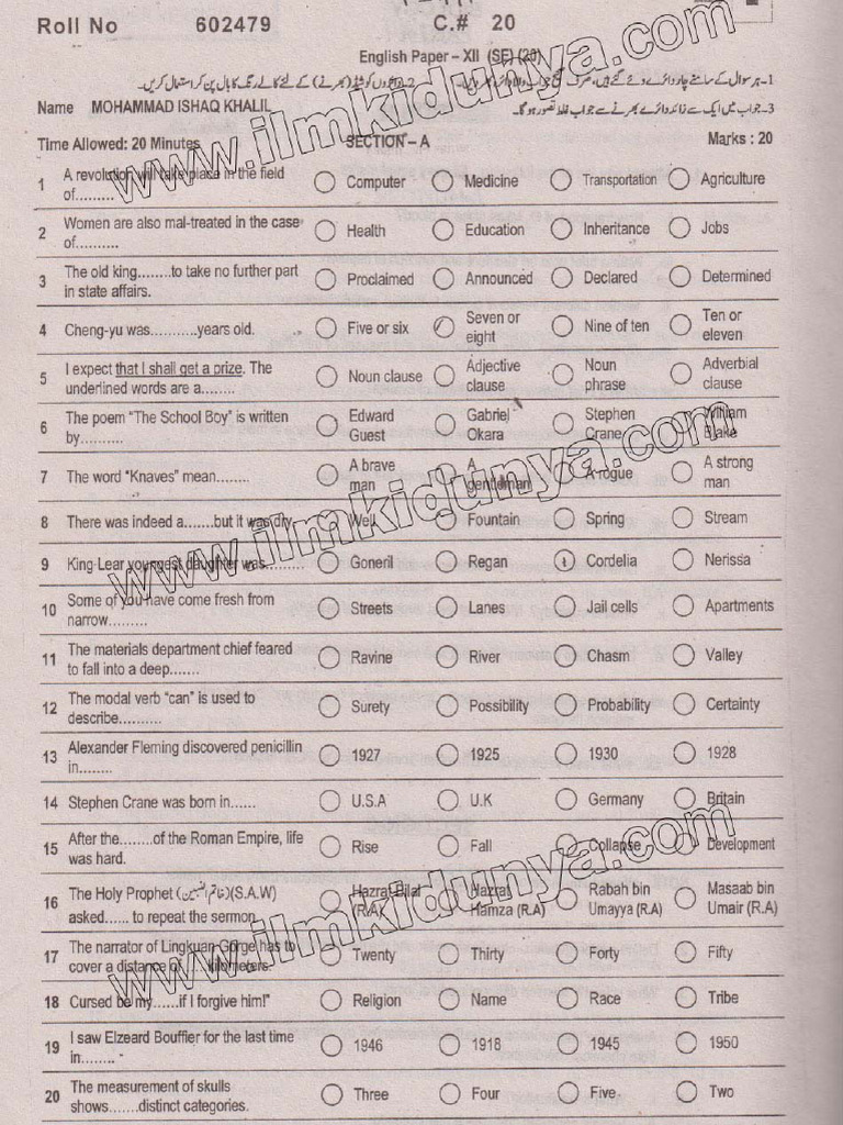 Past Paper 12th Class Peshawar Board English Objective 2020 | PDF
