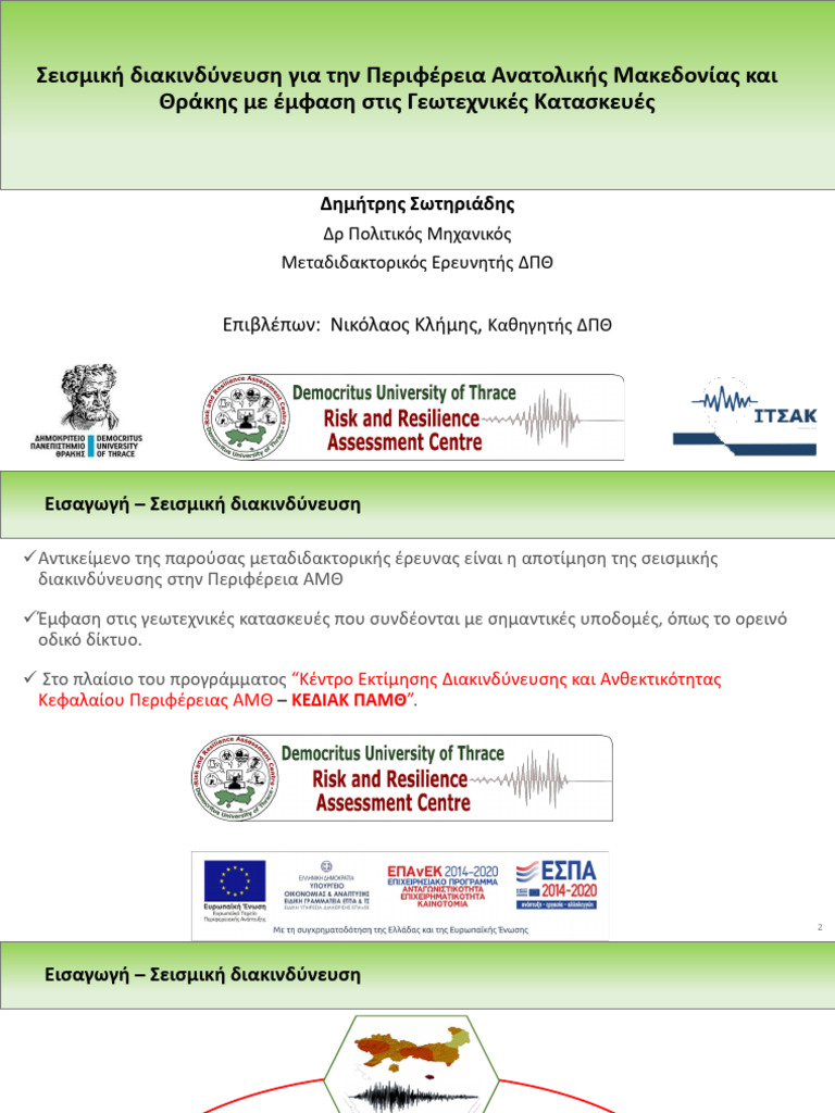 PostDoctoral Presentation | PDF