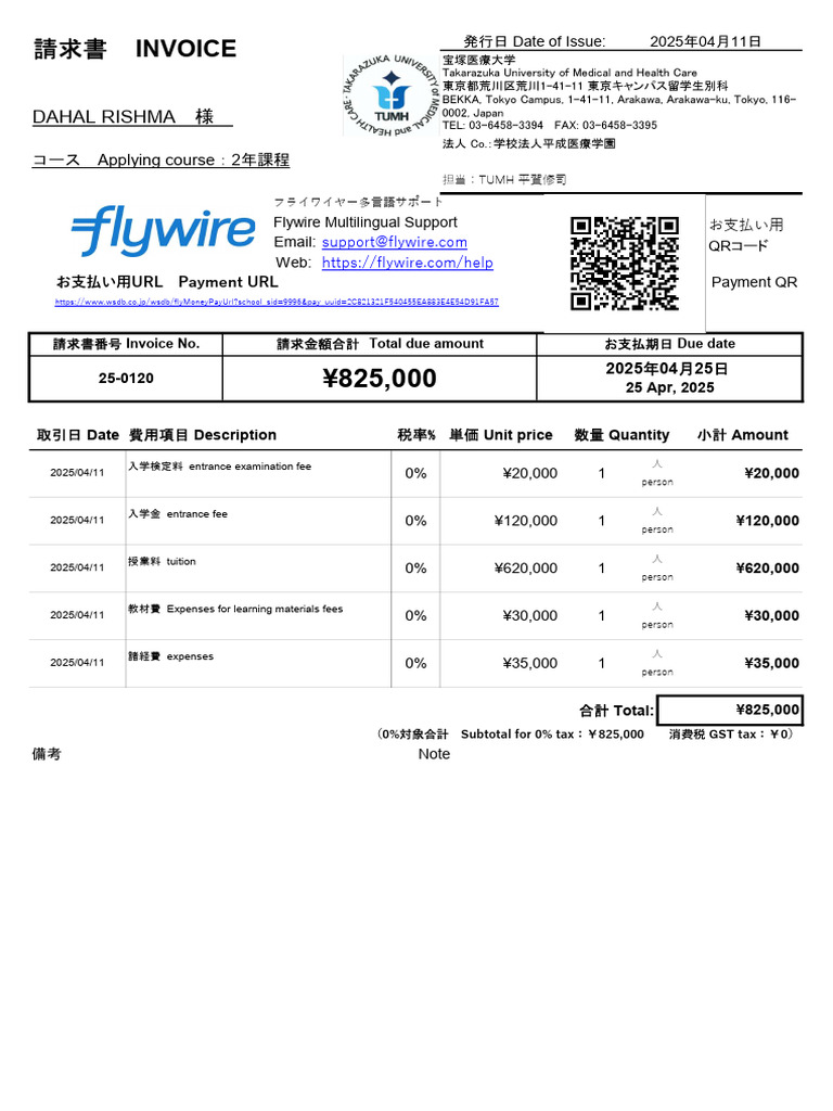 Dahal Rishma Invoice | PDF