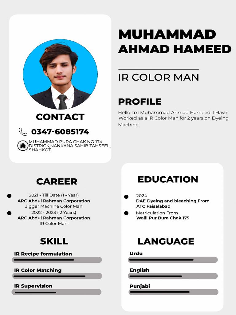 Muhammad: Ahmad Hameed | PDF