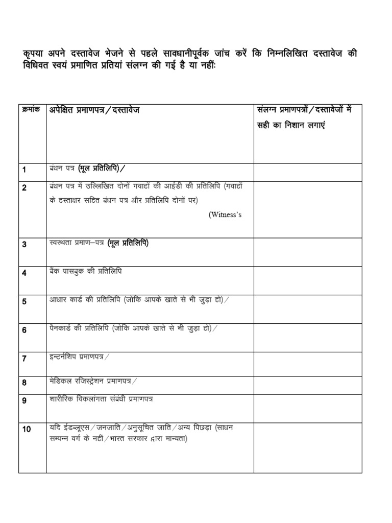 Checket List After Selection For Students | PDF