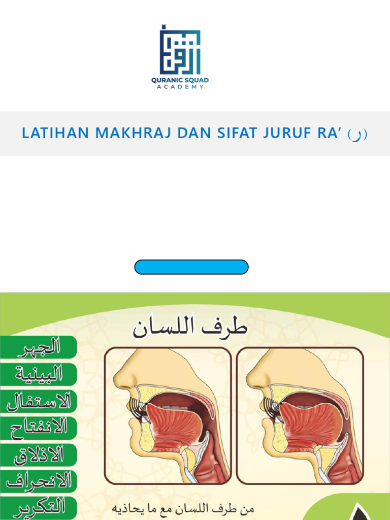 Latihan Makhraj dan Sifat Huruf Ra | PDF