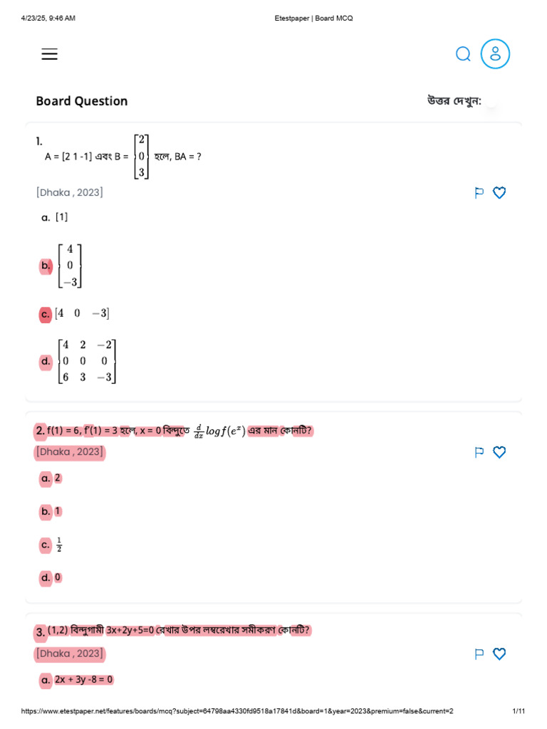 Etestpaper - Board MCQ DB 23 | PDF