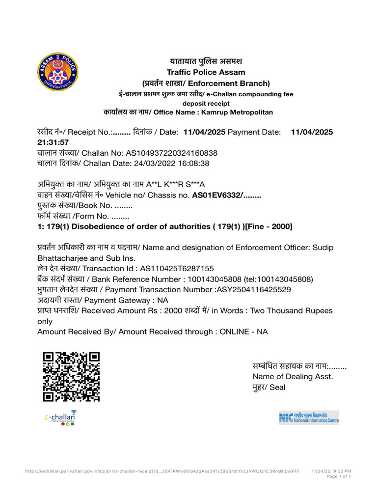 Challan | PDF