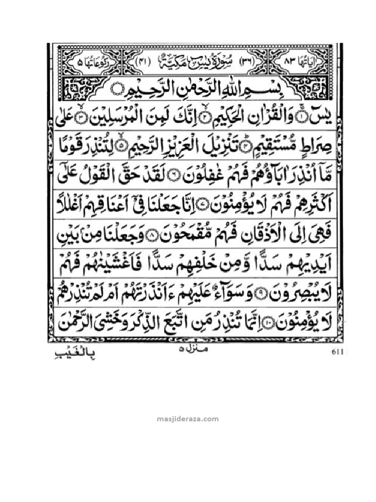 Yaseen Sharif (1) | PDF