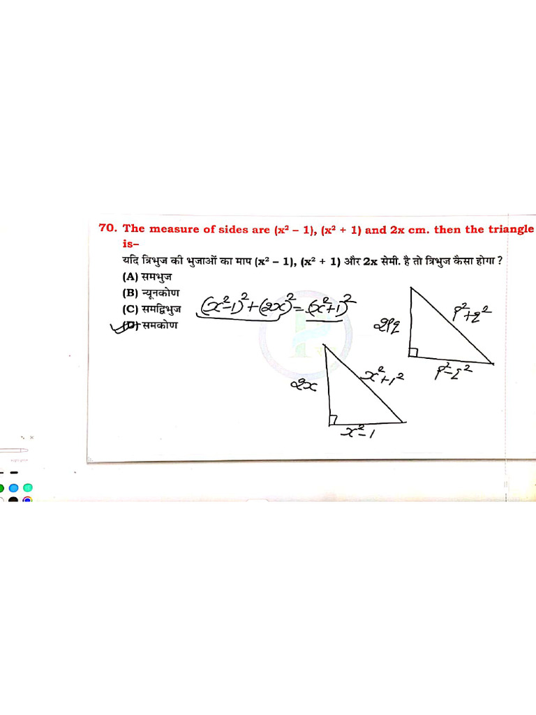 GEOMETRY ANNONTATION PDF Geometry Mains Class 05 Annotation Notes | PDF