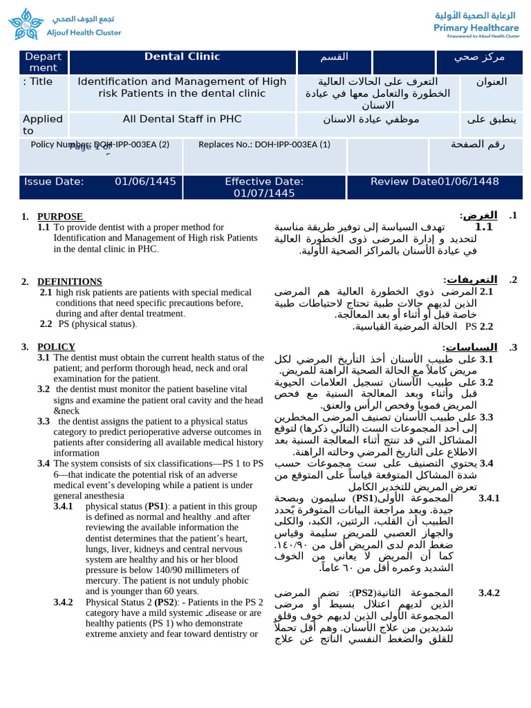 04 Management of High Risk Cases.2docx | PDF